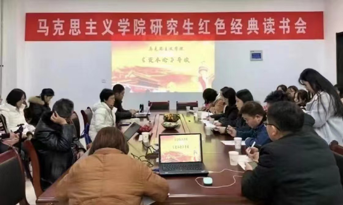 延安大学马克思主义学院2025年硕士研究生招生简章-延安大学马克思主义学院